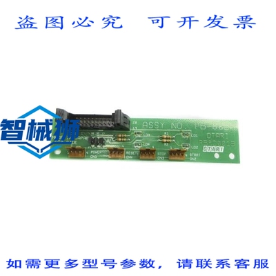 原装供应 OTARI PB-86EA NSNP