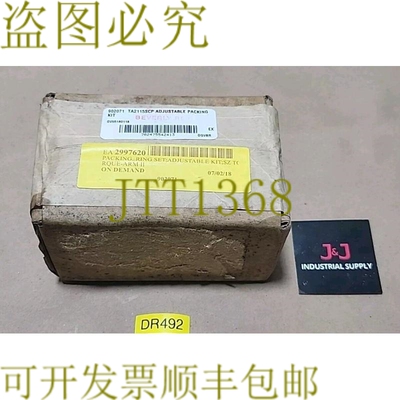 原装供应道奇TA2115SCP可调包装工具套件902071 +！