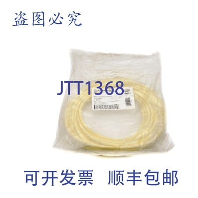 原装供应IFM EFECTOR DANIEL WOODHEAD E18202 1200720698 NSMP