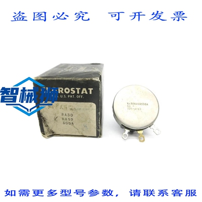 原装供应 CLAROSTAT RA30NASD500A NSMP