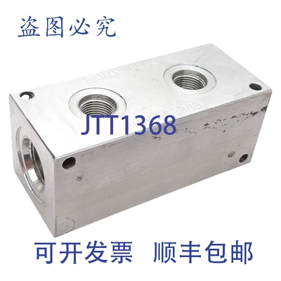 原装供应Daman AH0000208S 集管块，2 站，3000PSI，3/4 英寸和 1