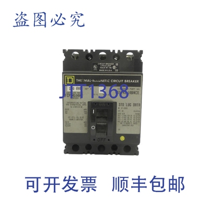 原装供应FCP34100MT 系列 3 480VAC 100A NSNP