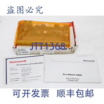 现货供应ProWatch PW6K1IN 控制器子输入板 PW-6000