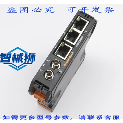 原装供应 魏德穆勒 IE-SW3/1ST-WAVE WAVELINE 非网管型以太网交
