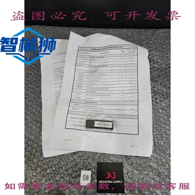 原装供应 ??? Videojet Dataflex 6530/6330 操作员文档 463014