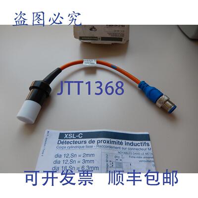 原装供应 XSLC1401405L4 感应式接近开关 078689