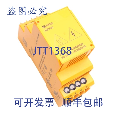 原装供应Bender AGH420 B78039030 ISOMETER 系列监测装置的耦合