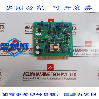 原装供应 宇月 PB-153 SCHEDA DI CIRCUITO STAMPATO PB-153-T