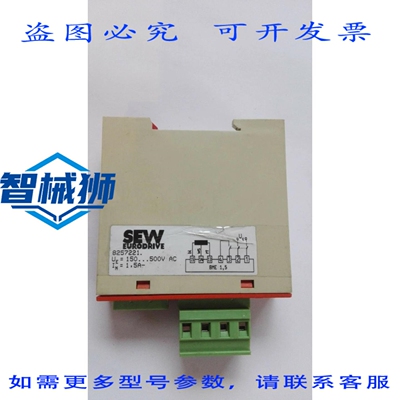 原装供应 SEW 8257221/BME 1 5/150-500VAC/