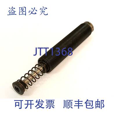 原装供应Forkardt SDVN-469 减震器 减震器 SDVN469
