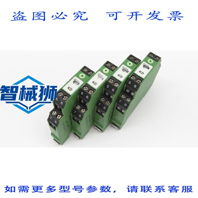 原装供应 4X二极管模块 BTR KD-M8/7A 灯模块，带7个二极管 11064