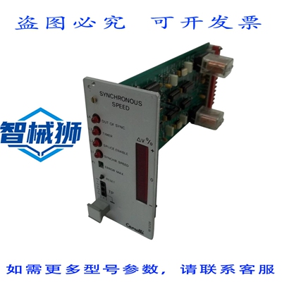 原装供应 CERUTTI RE52128 同步速度 UNMP