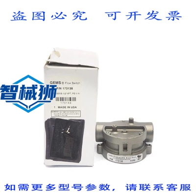原装供应 MS RFI-2500S-1/2 NPT-PS-VN 173138 NSMP