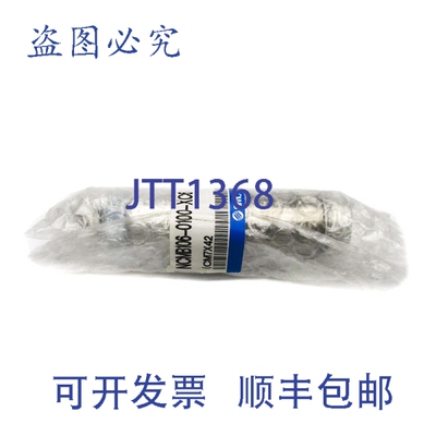 原装供应 NCMB106-0100-XC6 NSMP