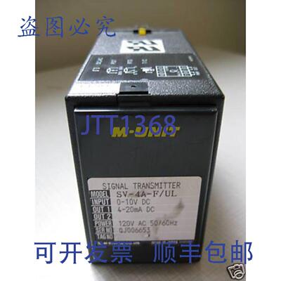 原装供应M-System SV-4A-F/UL 信号发射器 120V SV4AFUL SV