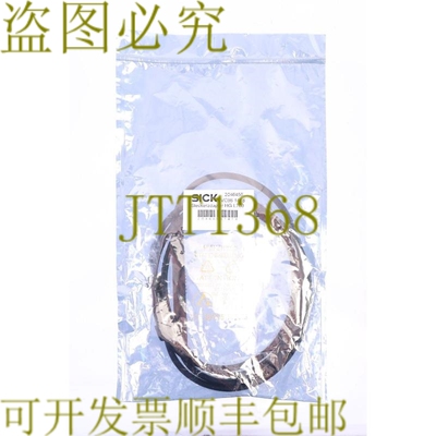 原装供应SICK 2046456 HG L700