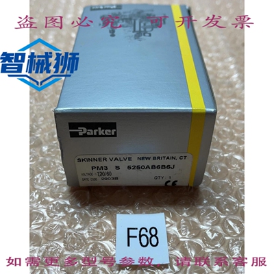 原装供应 - PARKER SKINNER 阀门 PM3S5250C 120V 60HZ ????