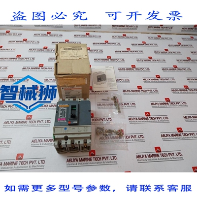 原装供应 梅兰日兰 NS100H 3极底座断路器 750V