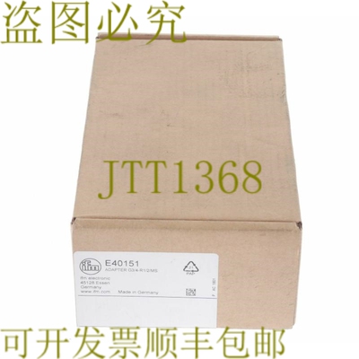 原装供应IFM E40151 ADEPTER G3/4-R1/2/MS