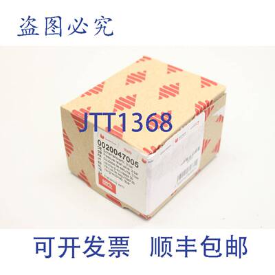 原装供应Saunier Duval 0020047005 3 bar安全阀泄压 0020047005