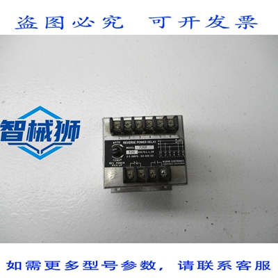 原装供应 WILMAR ELECTRONICS 720X UNMP