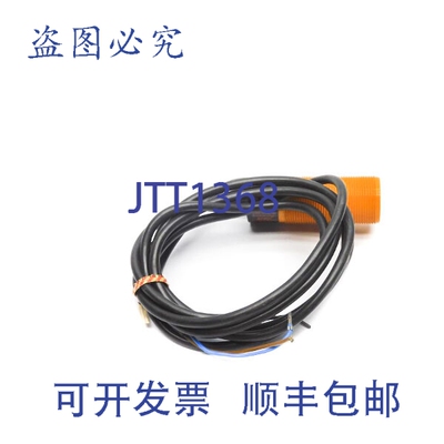 原装供应IFM EFECTOR II-3015LANOG 10-30V UNMP