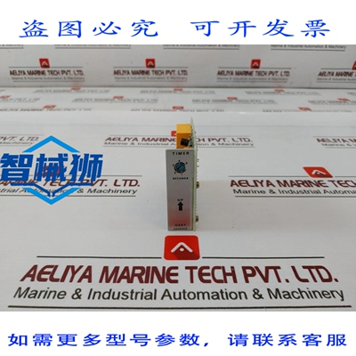 原装供应 PCB DE MINUTEUR UZUSHIO USST-2 1041A DC24V
