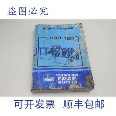 原装供应VME 3116696561 L90 L120 FR Manuel de atelier