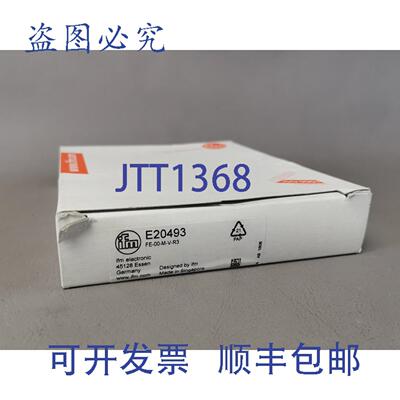 原装供应IFM E20493