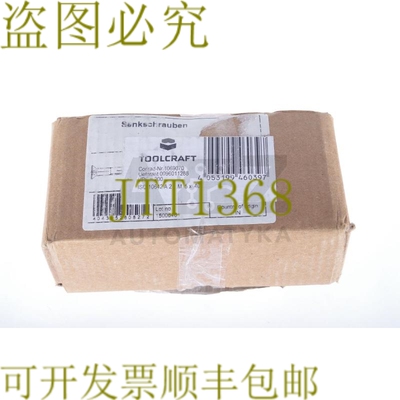 原装供应TOOLCRAFT 1069070 5 X 40 M5 40 毫米 Imbus ISO 10642
