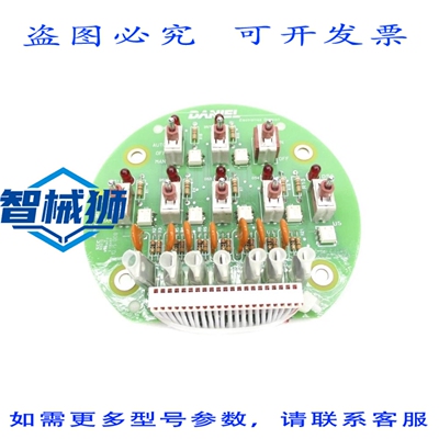 原装供应 丹尼尔电子部 CE-10029 NSNP