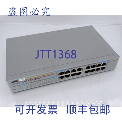 原装供应ALLIED TELESIS CENTRECOM FS716TL 以太网交换机