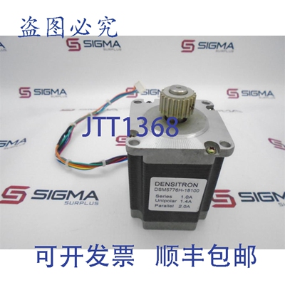 原装供应DENSITRON DSM5776H-18100 电机