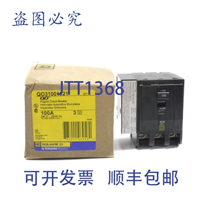 原装供应QO31001021 240V 100ANSMP