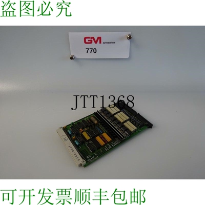 原装供应HK Systems Dematic 050.100.556.03 铂金控制卡