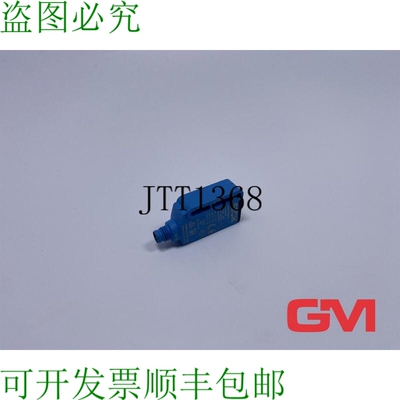 原装供应Sick Klein-Lichtschranke 1049047 小型光电传感器 WTB9