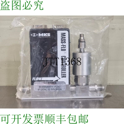 原装供应MKS 1479A-21908-S248 MASS 流量控制器 He 100SCCM 带世