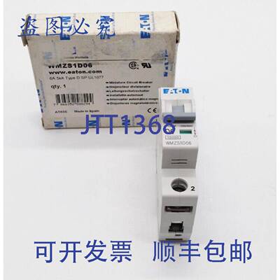 原装 供应进口WMZS1D06断路器