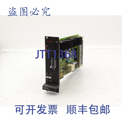 原装供应进口工业 0811405063 PLC 模块