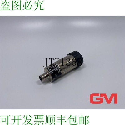 原装供应Wenglor Lichtleiter Verst?rker UF87PCV3 光纤放大器 3