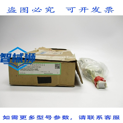 原装供应 THK SHS25C2QZSS+340L NSMP