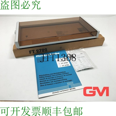 原装供应Rittal Plexiglashaube FT 2782 Cubierta 有机玻璃 2782