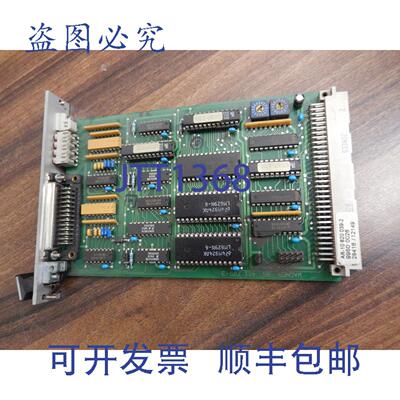 原装供应INDUMAT BR90 AR-10 820 039-2