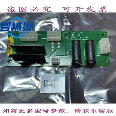 原装供应 装 - Perkin Elmer N5349157 PCBF/S Viper CLN2 电路板