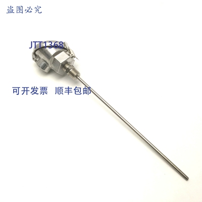 原装供应Pyromation KK48U-012-00-8HN49 K型双工护套热电偶