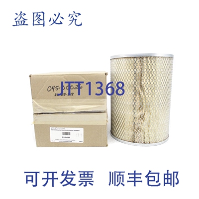 原装供应FILTER MART 22-0410 NSMP