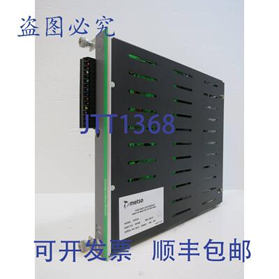 原装供应Valmet Metso Automation IOP320 181545 Rev B2/C7 模拟