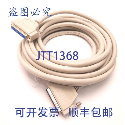原装供应L-Com CSMN50MF-25 豪华模压 D-Sub 线缆 DB50 转 25.0