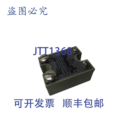 原装供应DAYTON 5Z966 固态继电器 NSNP