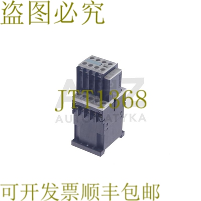 原装供应3RH1140-1BB40 3RH11401BB40 + 3RH1911-1GA13 3RH19111G